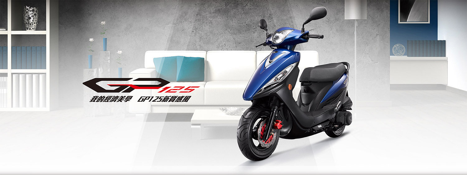 GP 125 – KYMCO Macau