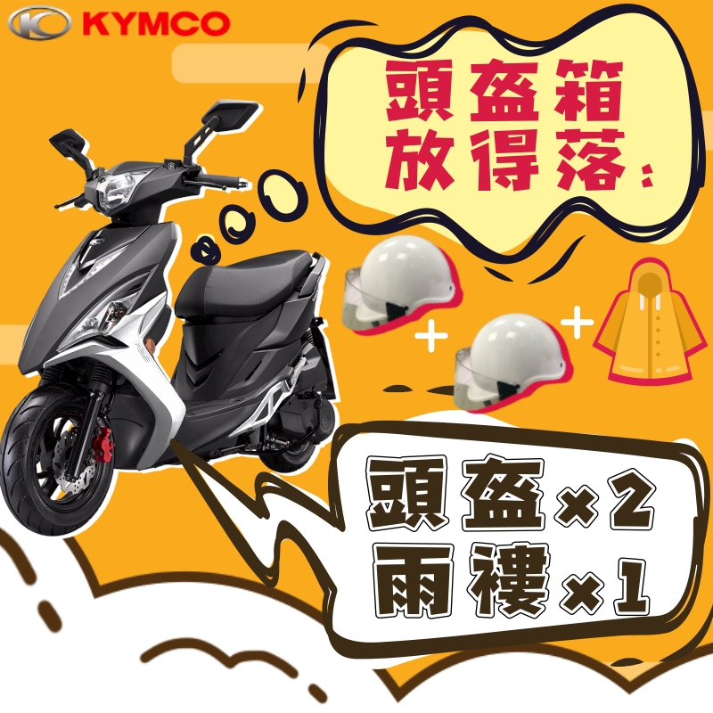 VJR 125 (普通版 / ABS版) – KYMCO Macau